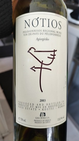 Gaia Agiorgitiko de Gaia 2003